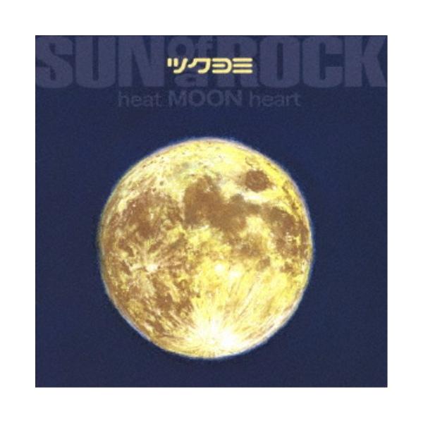 ■発送倉庫:DVD倉庫（※神奈川県からの発送）■種別:CD■発売日:2022/10/26■販売元:日本コロムビア■収録:Disc.1／01.Clock tower in the northland(5:04)／02.世界で一番わがままな願い...