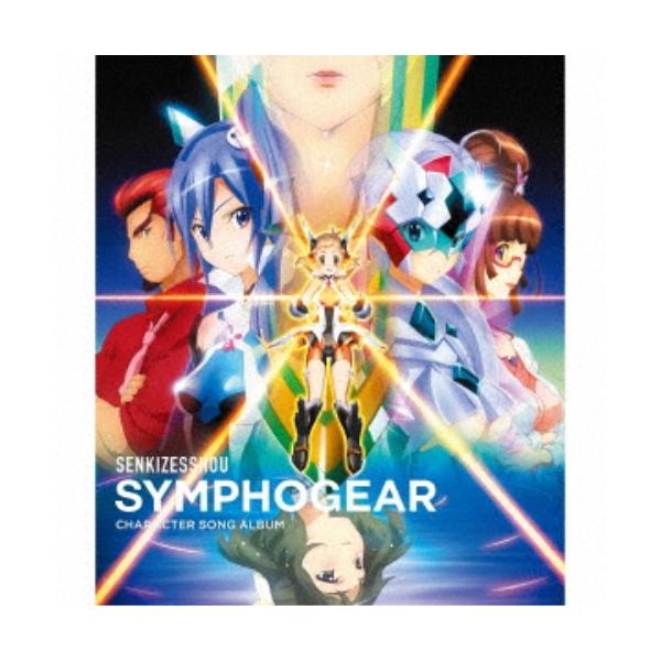 ■発送倉庫:DVD倉庫（※神奈川県からの発送）■種別:CD■発売日:2022/11/16■販売元:キングレコード■収録:Disc.1／01.逆光のフリューゲル(5:11)／02.ORBITAL BEAT(3:32)／03.撃槍・ガングニール...