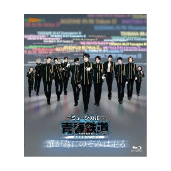 ■発送倉庫:DVD倉庫（※神奈川県からの発送）■種別:Blu-ray■発売日:2023/01/11■販売元:KADOKAWA■説明:解説 大人気鉄道擬人化コミック『青春鉄道』ミュージカル！／「鉄ミュ」シリーズ、スピンオフ公演第2弾が出発進行...
