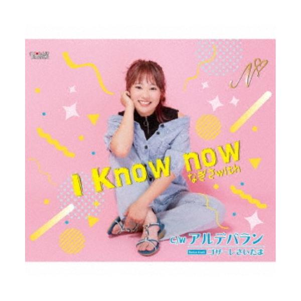 ■発送倉庫:DVD倉庫（※神奈川県からの発送）■種別:CD■発売日:2022/10/19■販売元:日本コロムビア■収録:Disc.1／01.I Know now(3:23)／02.アルデバラン(4:23)／03.ゴザーレさいたま(4:52)...
