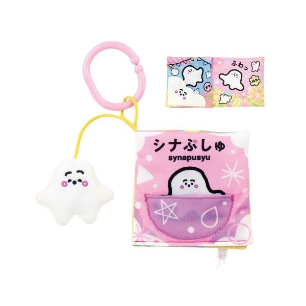 ■発送倉庫:玩具倉庫（※千葉県からの発送）■種別:おもちゃ■発売日:2022/10/08■メーカー:バンダイ■対象年齢:0歳以上■説明:民放初の赤ちゃん向け番組『シナぷしゅ』より、「シナぷしゅ あそびいっぱい！おでかけ布えほん」が新登場！ ...