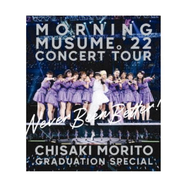 ■発送倉庫:DVD倉庫（※神奈川県からの発送）■種別:Blu-ray■発売日:2022/11/16■販売元:ソニー・ミュージックディストリビューション■収録:Disc.1／01.OPENING／02.青春Night／03.One・Two・T...