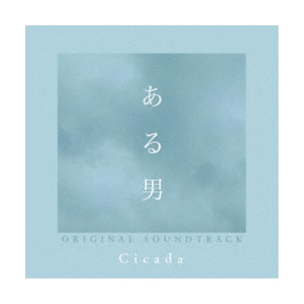 ■発送倉庫:DVD倉庫（※神奈川県からの発送）■種別:CD■発売日:2022/11/16■販売元:ソニー・ミュージックディストリビューション■収録:Disc.1／01.Opening(0:47)／02.Rie 1(0:41)／03.A Ma...