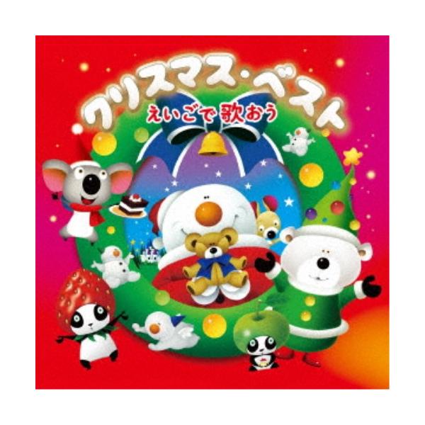 ■発送倉庫:DVD倉庫（※神奈川県からの発送）■種別:CD■発売日:2022/11/02■販売元:クラウン徳間ミュージック販売■収録:Disc.1／01.ウィンター・ワンダーランド(2:32)／02.サンタが町にやってくる(2:36)／03...