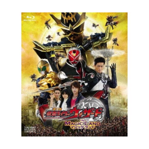 ■発送倉庫:DVD倉庫（※神奈川県からの発送）■種別:Blu-ray■発売日:2022/12/07■販売元:東映ビデオ■説明:解説 いざ、魔法の国へ！／史上最高のショータイム！！  『劇場版 仮面ライダーウィザード IN MAGIC LAN...