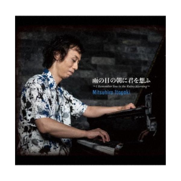 ■発送倉庫:DVD倉庫（※神奈川県からの発送）■種別:CD■発売日:2022/10/05■販売元:ディスクユニオン■収録:Disc.1／01.A Morning(2:50)／02.If I were a Bell(5:13)／03.Autu...