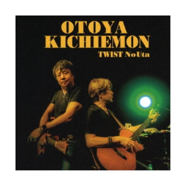 ■発送倉庫:DVD倉庫（※神奈川県からの発送）■種別:CD■発売日:2022/11/25■販売元:日本コロムビア■収録:Disc.1／01.Opening 音屋吉右衛門のテーマ(2:30)／02.知らんぷり(4:22)／03.Party， ...