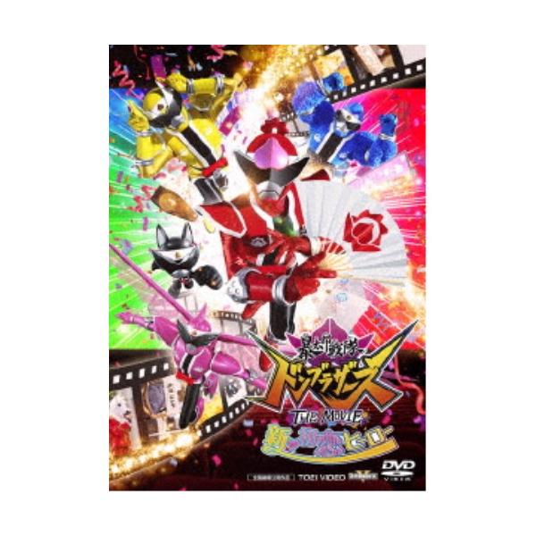 ■発送倉庫:DVD倉庫（※神奈川県からの発送）■種別:DVD■発売日:2022/12/07■販売元:東映ビデオ■説明:解説 主役は俺たちがもらった！／ドンブラザーズが映画出演！？／撮影現場はカオス状態！  『暴太郎戦隊ドンブラザーズ THE...