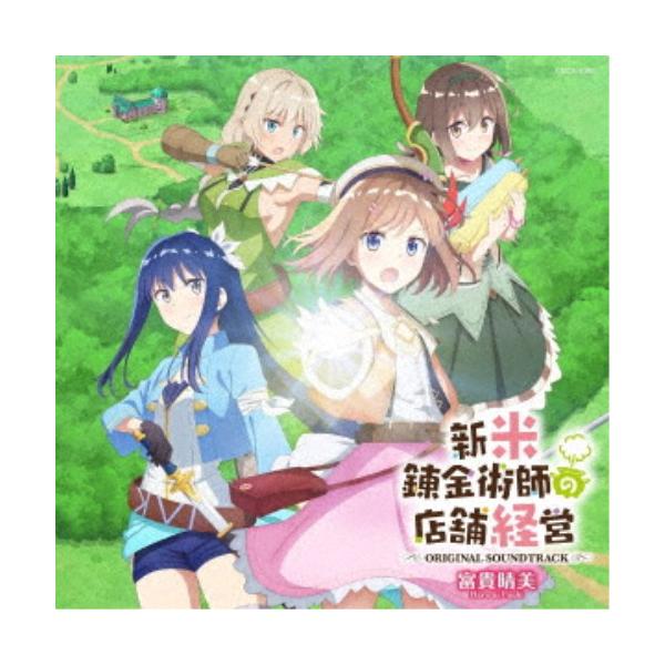 ■発送倉庫:DVD倉庫（※神奈川県からの発送）■種別:CD■発売日:2022/11/30■販売元:日本コロムビア■収録:Disc.1／01.はじまるウェルカム (TVサイズ) (オープニングテーマ)(1:32)／02.Management ...