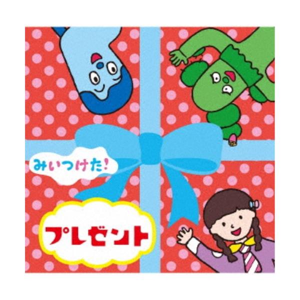 ■発送倉庫:DVD倉庫（※神奈川県からの発送）■種別:CD■発売日:2022/11/23■販売元:ソニー・ミュージックディストリビューション■収録:Disc.1／01.みいつけた！オープニングテーマ2019(0:33)／02.きみにあげるね...