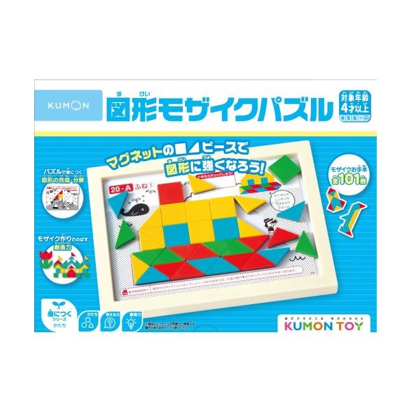 ■発送倉庫:玩具倉庫（※千葉県からの発送）■種別:おもちゃ■発売日:2022/10/07■メーカー:くもん出版■対象年齢:4歳以上■説明:マグネットの四角・三角ピースで図形に強くなろう！  4色の正方形、直角二等辺三角形のピースを組み合わせ...