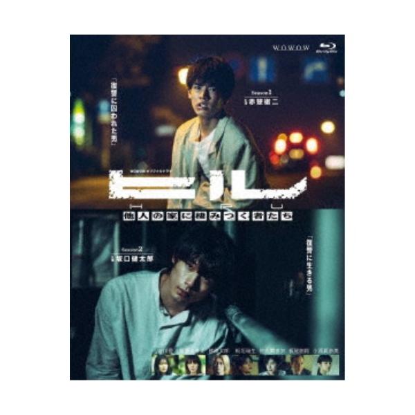 ■発送倉庫:DVD倉庫（※神奈川県からの発送）■種別:Blu-ray■発売日:2022/12/23■販売元:TCエンタテインメント■説明:シリーズ解説 他人の家に棲みつく者たち／他人に寄生して生きる者たちの運命と格差社会の闇を描く社会派復讐...