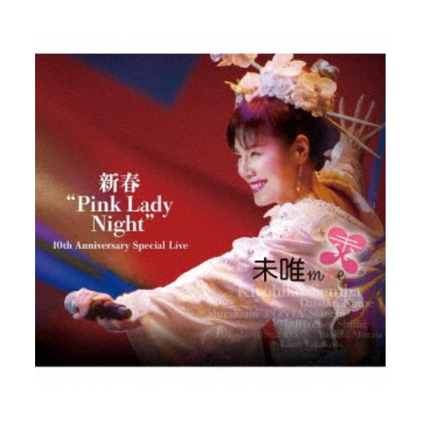 ■発送倉庫:DVD倉庫（※神奈川県からの発送）■種別:CD+DVD■発売日:2022/12/07■販売元:ソニー・ミュージックディストリビューション■収録:Disc.1／01.音開き(3:12)／02.三番叟(0:49)／03.S・O・S(...