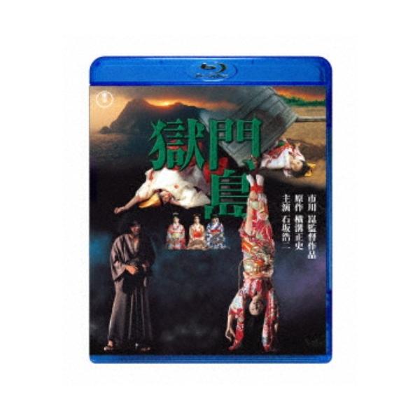 ■発送倉庫:DVD倉庫（※神奈川県からの発送）■種別:Blu-ray■発売日:2023/01/18■販売元:東宝■説明:解説 怪奇の潮流が渦巻く孤島に金田一耕助最大の事件が待っていた…  『獄門島』 狂女と噂される三人の義妹の、行く末を案じ...
