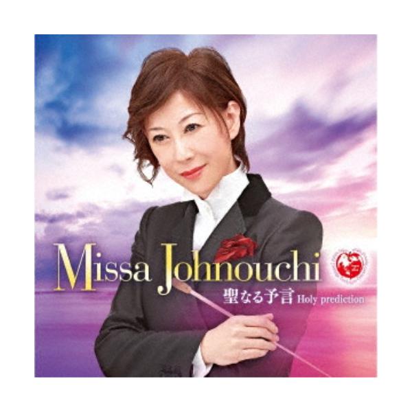 ■発送倉庫:DVD倉庫（※神奈川県からの発送）■種別:CD■発売日:2022/12/07■販売元:クラウン徳間ミュージック販売■収録:Disc.1／01.風のほほえみ(4:19)／02.国境(4:48)／03.山川異域風月同天(4:24)／...