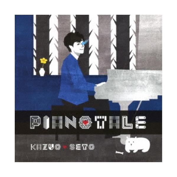 ■発送倉庫:DVD倉庫（※神奈川県からの発送）■種別:CD■発売日:2022/10/26■販売元:ウルトラ・ヴァイヴ■収録:Disc.1／01.Once Upon a Time(1:34)／02.Your Best Friend(0:31)...