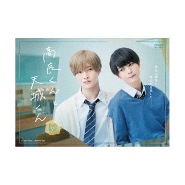 ■発送倉庫:DVD倉庫（※神奈川県からの発送）■種別:DVD■発売日:2023/03/08■販売元:KADOKAWA■説明:シリーズ解説 告白と同時に、恋心を自覚した--。／ジャニーズJr.期待度急上昇の2人がW主演！圧倒的共感度のエモBL...