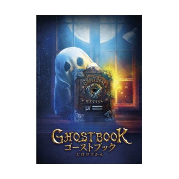 ■発送倉庫:DVD倉庫（※神奈川県からの発送）■種別:Blu-ray■発売日:2022/12/21■販売元:東宝■説明:解説 その本を開いてはいけない-／摩訶不思議なゴーストブックの世界に迷い込んだ運命の子供たちが繰り広げる異世界冒険ファン...