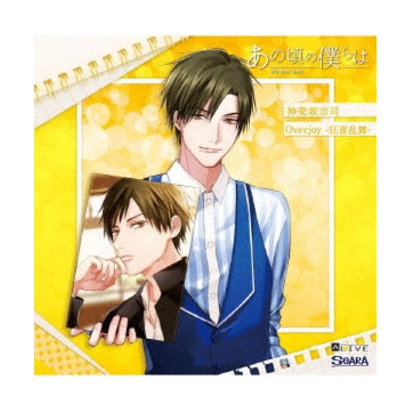 ■発送倉庫:DVD倉庫（※神奈川県からの発送）■種別:CD■発売日:2022/12/30■販売元:ムービック■収録:Disc.1／01.Overjoy -狂喜乱舞-(4:44)／02.Overjoy -狂喜乱舞- -off vocal-(4...
