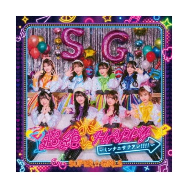 ■発送倉庫:DVD倉庫（※神奈川県からの発送）■種別:CD■発売日:2022/12/21■販売元:エイベックス・マーケティング■収録:Disc.1／01.Welcome to □ S☆G Show！！ VI(1:32)／02.WELCOME...