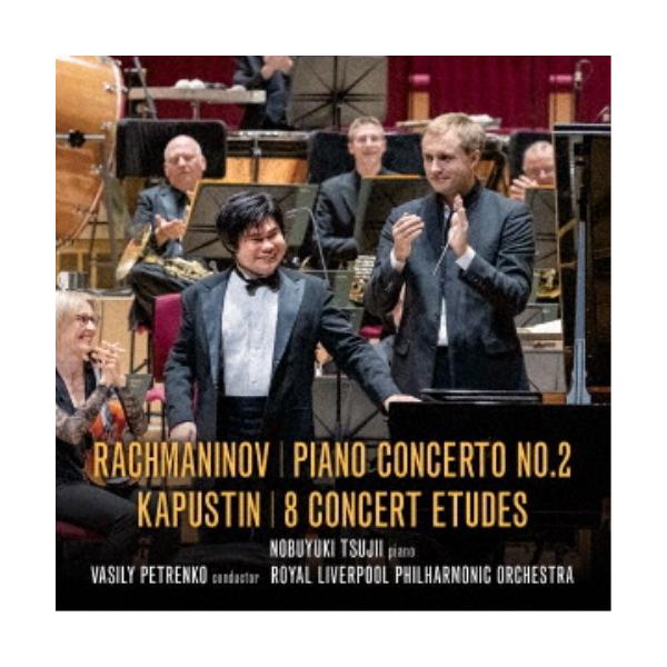 ■発送倉庫:DVD倉庫（※神奈川県からの発送）■種別:CD■発売日:2022/12/07■販売元:エイベックス・マーケティング■収録:Disc.1／01.ピアノ協奏曲 第2番 ハ短調 作品18 第1楽章 Moderato(10:56)／02...