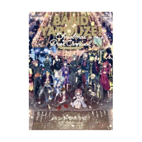 ■発送倉庫:DVD倉庫（※神奈川県からの発送）■種別:Blu-ray■発売日:2022/12/21■販売元:アニプレックス■収録:Disc.1／01.ぐるぐるマジック(3:29)／02.Swing Night(4:15)／03.メガメガトロ...