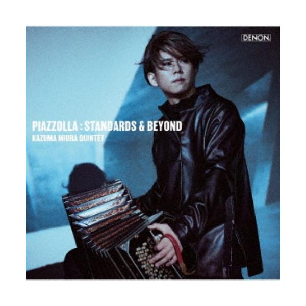 ■発送倉庫:DVD倉庫（※神奈川県からの発送）■種別:CD■発売日:2022/12/21■販売元:日本コロムビア■収録:Disc.1／01.ルンファルド Lunfardo(5:15)／02.天使のミロンガ Milonga del angel...