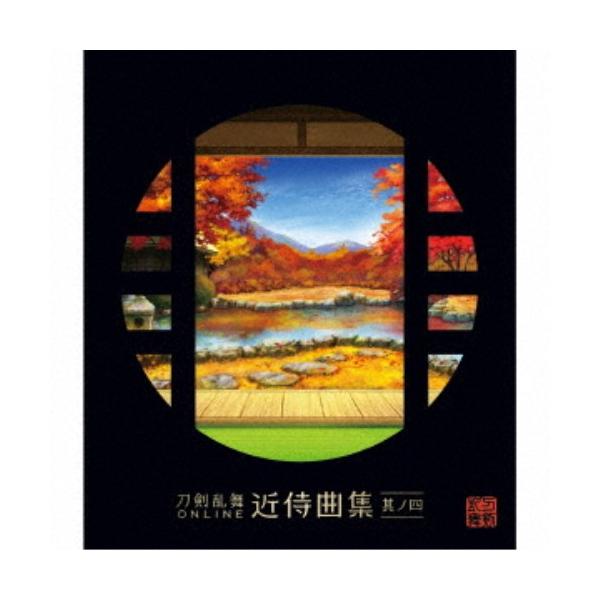 ■発送倉庫:DVD倉庫（※神奈川県からの発送）■種別:CD■発売日:2022/12/21■販売元:キングレコード■収録:Disc.1／01.千子村正(3:04)／02.巴形薙刀(2:58)／03.亀甲貞宗(2:58)／04.毛利藤四郎(2:...