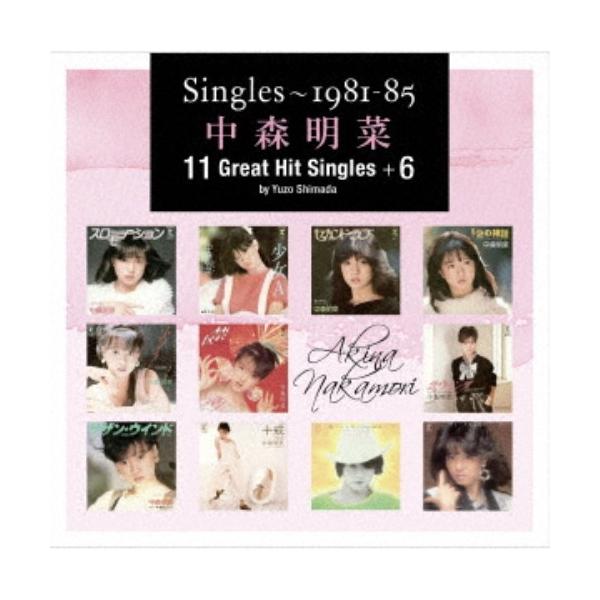 ■発送倉庫:DVD倉庫（※神奈川県からの発送）■種別:CD■発売日:2022/12/21■販売元:ソニー・ミュージックディストリビューション■収録:Disc.1／01.スローモーション(4:07)／02.少女A(3:35)／03.セカンド・...