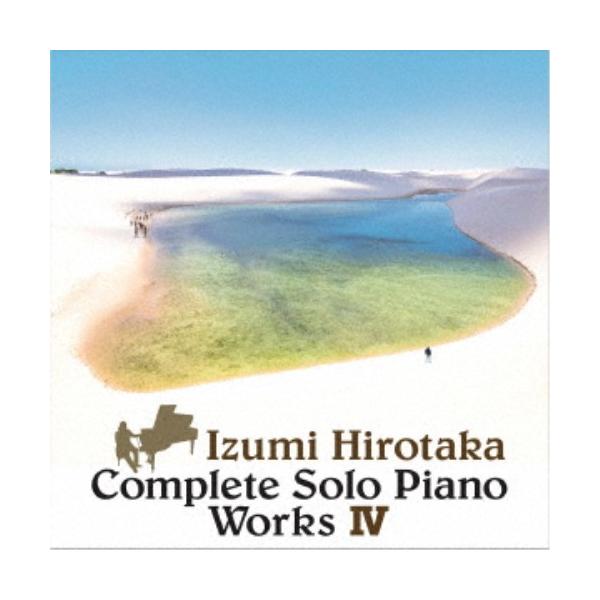 ■発送倉庫:DVD倉庫（※神奈川県からの発送）■種別:CD■発売日:2022/11/26■販売元:ラッツパック・レコード■収録:Disc.1／01.Earth Song／02.Songs Inside／03.Sky So Blue／04.T...