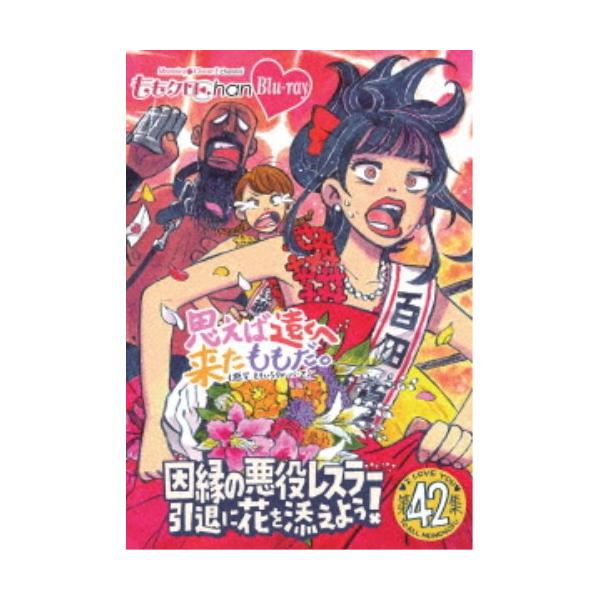 ■発送倉庫:DVD倉庫（※神奈川県からの発送）■種別:Blu-ray■発売日:2023/02/03■販売元:ハピネット・メディアマーケティング■説明:シリーズ解説 ももいろクローバーZが様々な企画にチャレンジ！／LIVEへ向けた汗と涙のドキ...