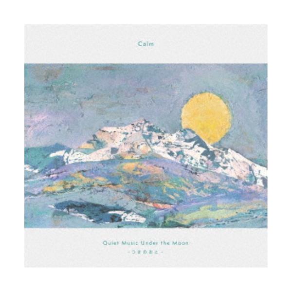 ■発送倉庫:DVD倉庫（※神奈川県からの発送）■種別:CD■発売日:2022/12/21■販売元:ウルトラ・ヴァイヴ■収録:Disc.1／01.Drift to Dreamland - 探しものはなんですか(5:16)／02.Quiet M...