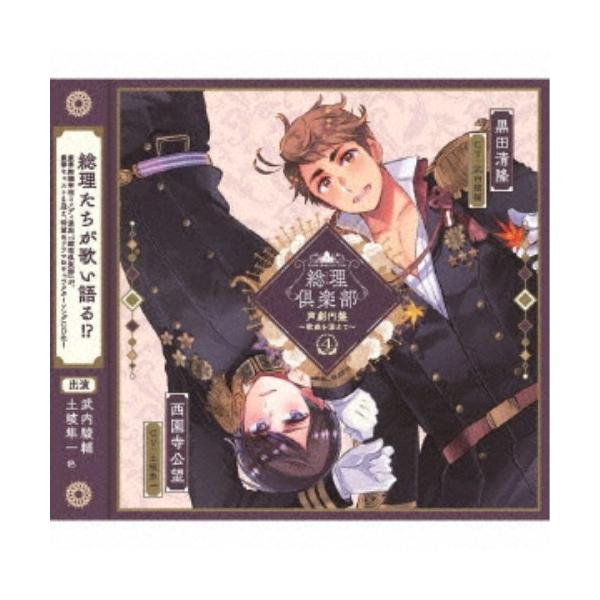 ■発送倉庫:DVD倉庫（※神奈川県からの発送）■種別:CD■発売日:2023/01/27■販売元:ムービック■カテゴリ_音楽ソフト_アニメ・ゲーム・特撮_アニメミュージック■登録日:2022/10/25