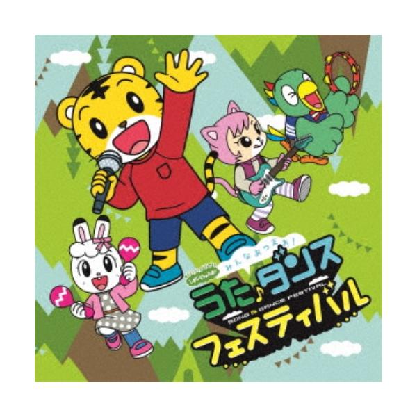 ■発送倉庫:DVD倉庫（※神奈川県からの発送）■種別:CD■発売日:2023/01/11■販売元:ソニー・ミュージックディストリビューション■収録:Disc.1／01.ハッピー・ジャムジャム (フルバージョン) (ダンス)(2:44)／02...