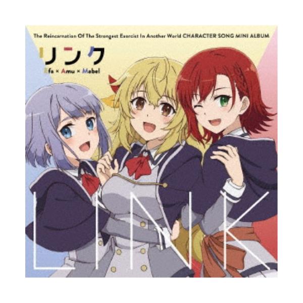 ■発送倉庫:DVD倉庫（※神奈川県からの発送）■種別:CD■発売日:2023/03/08■販売元:キングレコード■収録:Disc.1／01.リンク(3:51)／02.Fortunate Magic(3:40)／03.ネバーエンドホープ(4:...