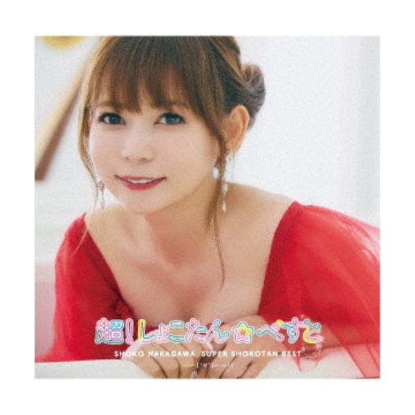 ■発送倉庫:DVD倉庫（※神奈川県からの発送）■種別:CD■発売日:2023/02/22■販売元:ソニー・ミュージックディストリビューション■収録:Disc.1／01.Brilliant Dream(4:43)／02.ストロベリmelody...