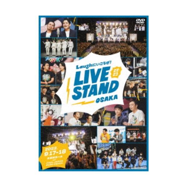 ■発送倉庫:DVD倉庫（※神奈川県からの発送）■種別:DVD■発売日:2023/01/11■販売元:ユニバーサルミュージック■説明:解説 ＜史上最大のお笑いフェス！！ネタステージから舞台裏までを収録したスペシャルDVD！＞／「M-1グランプ...