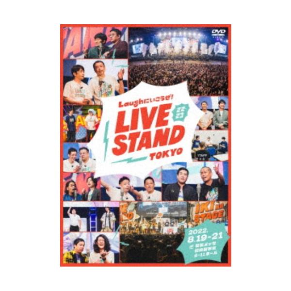 ■発送倉庫:DVD倉庫（※神奈川県からの発送）■種別:DVD■発売日:2023/01/11■販売元:ユニバーサルミュージック■説明:解説 ＜史上最大のお笑いフェス！！ネタステージから舞台裏までを収録したスペシャルDVD！＞／「M-1グランプ...