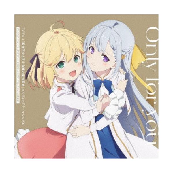 ■発送倉庫:DVD倉庫（※神奈川県からの発送）■種別:CD■発売日:2023/02/08■販売元:メディアファクトリー■収録:Disc.1／01.Only for you(4:05)／02.Take your hand(3:48)／03.O...