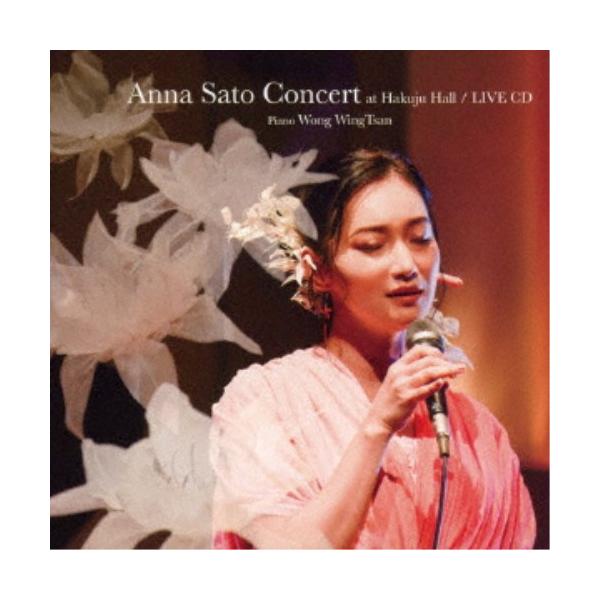 ■発送倉庫:DVD倉庫（※神奈川県からの発送）■種別:CD■発売日:2022/10/27■販売元:アオラ・コーポレーション■収録:Disc.1／01.長朝花(6:53)／02.ヨイスラ(5:43)／03.太陽ぬ落てぃまぐれ(3:45)／04...