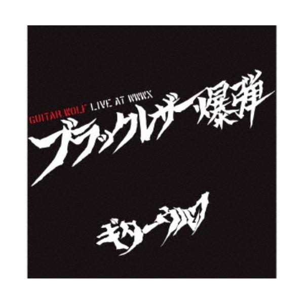 ■発送倉庫:DVD倉庫（※神奈川県からの発送）■種別:CD■発売日:2023/01/18■販売元:ウルトラ・ヴァイヴ■収録:Disc.1／01.狼惑星(4:54)／02.カミナリ ワン(1:45)／03.JETT LOVE(1:49)／04...