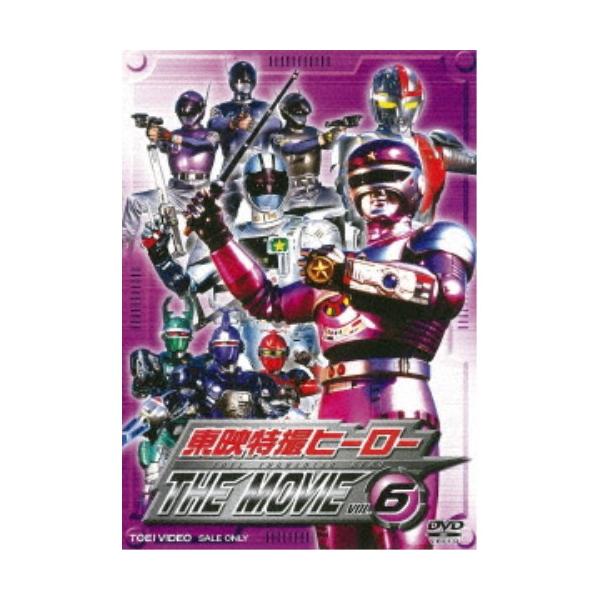■発送倉庫:DVD倉庫（※神奈川県からの発送）■種別:DVD■発売日:2023/02/08■販売元:東映ビデオ■説明:解説 銀幕に踊るスーパーヒーロー！／密かに人間の心と体にインベードする凶悪無比のエイリアンを阻止するため、対エイリアン組織...