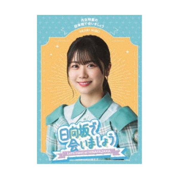 ■発送倉庫:DVD倉庫（※神奈川県からの発送）■種別:Blu-ray■発売日:2023/01/01■販売元:ソニー・ミュージックディストリビューション■説明:169分■カテゴリ_映像ソフト_TVバラエティ_お笑い・バラエティ■キャラクター_...