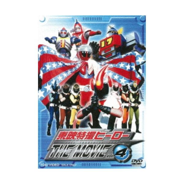 ■発送倉庫:DVD倉庫（※神奈川県からの発送）■種別:DVD■発売日:2023/02/08■販売元:東映ビデオ■説明:解説 銀幕に踊るスーパーヒーロー！／劇場版で描く超人、超ロボットワールド！！／劇場版第2作。戦艦ロボット(空中戦艦)の中で...