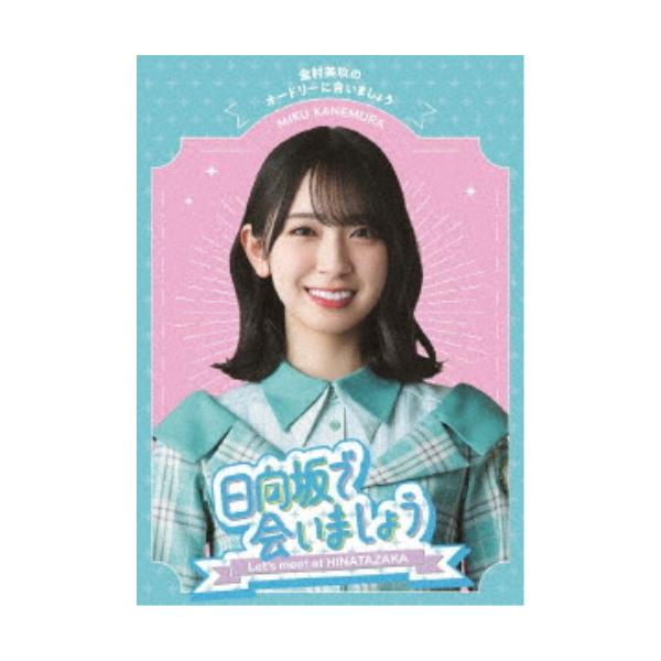 ■発送倉庫:DVD倉庫（※神奈川県からの発送）■種別:Blu-ray■発売日:2023/01/01■販売元:ソニー・ミュージックディストリビューション■説明:165分■カテゴリ_映像ソフト_TVバラエティ_お笑い・バラエティ■キャラクター_...