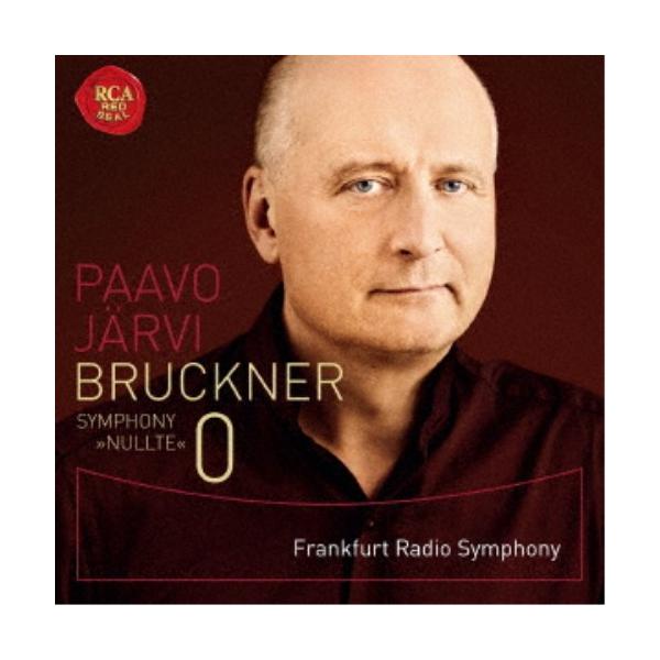 ■発送倉庫:DVD倉庫（※神奈川県からの発送）■種別:CD■発売日:2023/02/08■販売元:ソニー・ミュージックディストリビューション■収録:Disc.1／01.交響曲 ニ短調 WAB 100 「第0番」 I.Allegro(14:3...