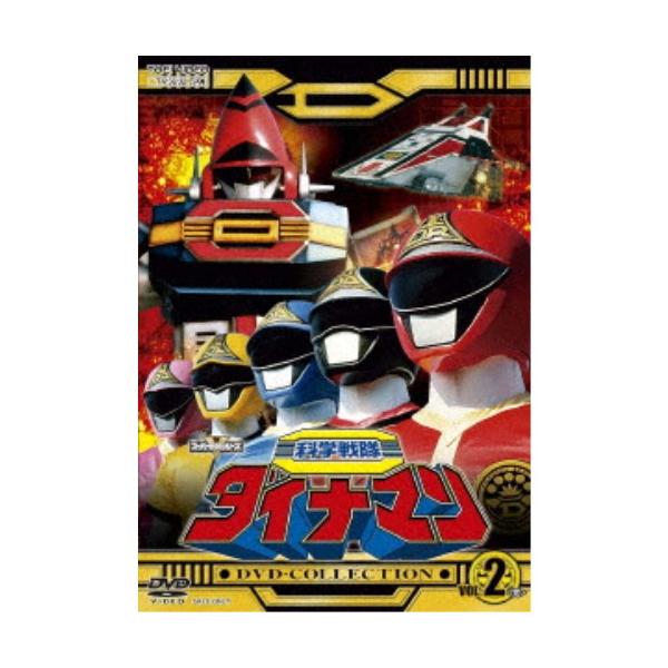 ■発送倉庫:DVD倉庫（※神奈川県からの発送）■種別:DVD■発売日:2023/03/08■販売元:東映ビデオ■説明:本編520分■カテゴリ_映像ソフト_映画・ドラマ_特撮・子供向け_アニメ・ゲーム・特撮■キャラクター_科学戦隊ダイナマン■...