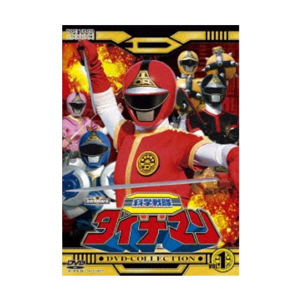 ■発送倉庫:DVD倉庫（※神奈川県からの発送）■種別:DVD■発売日:2023/03/08■販売元:東映ビデオ■説明:本編537分■カテゴリ_映像ソフト_映画・ドラマ_特撮・子供向け_アニメ・ゲーム・特撮■キャラクター_科学戦隊ダイナマン■...