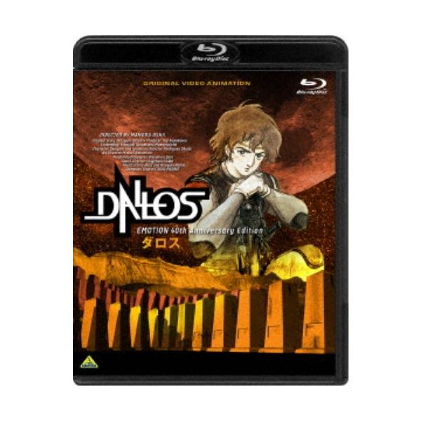 ■発送倉庫:DVD倉庫（※神奈川県からの発送）■種別:Blu-ray■発売日:2023/03/24■販売元:バンダイナムコフィルムワークス■説明:シリーズ解説 鳥海永行＆押井守の師弟コンビが放つ一大SF叙事詩--！！／月の守護神＜ダロス＞に...