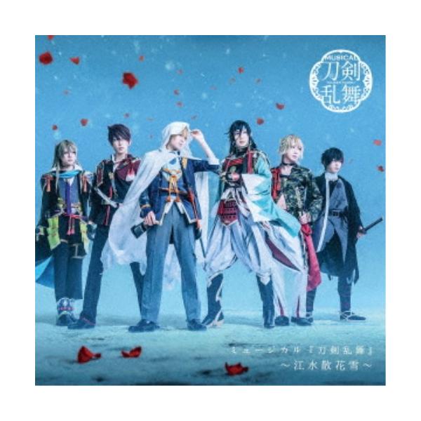 ■発送倉庫:DVD倉庫（※神奈川県からの発送）■種別:CD■発売日:2023/03/15■販売元:ダイキサウンド■収録:Disc.1／01.大河の水面 song by 山姥切国広／02.ひなたぼっこ日和 song by 南泉一文字／03.我...